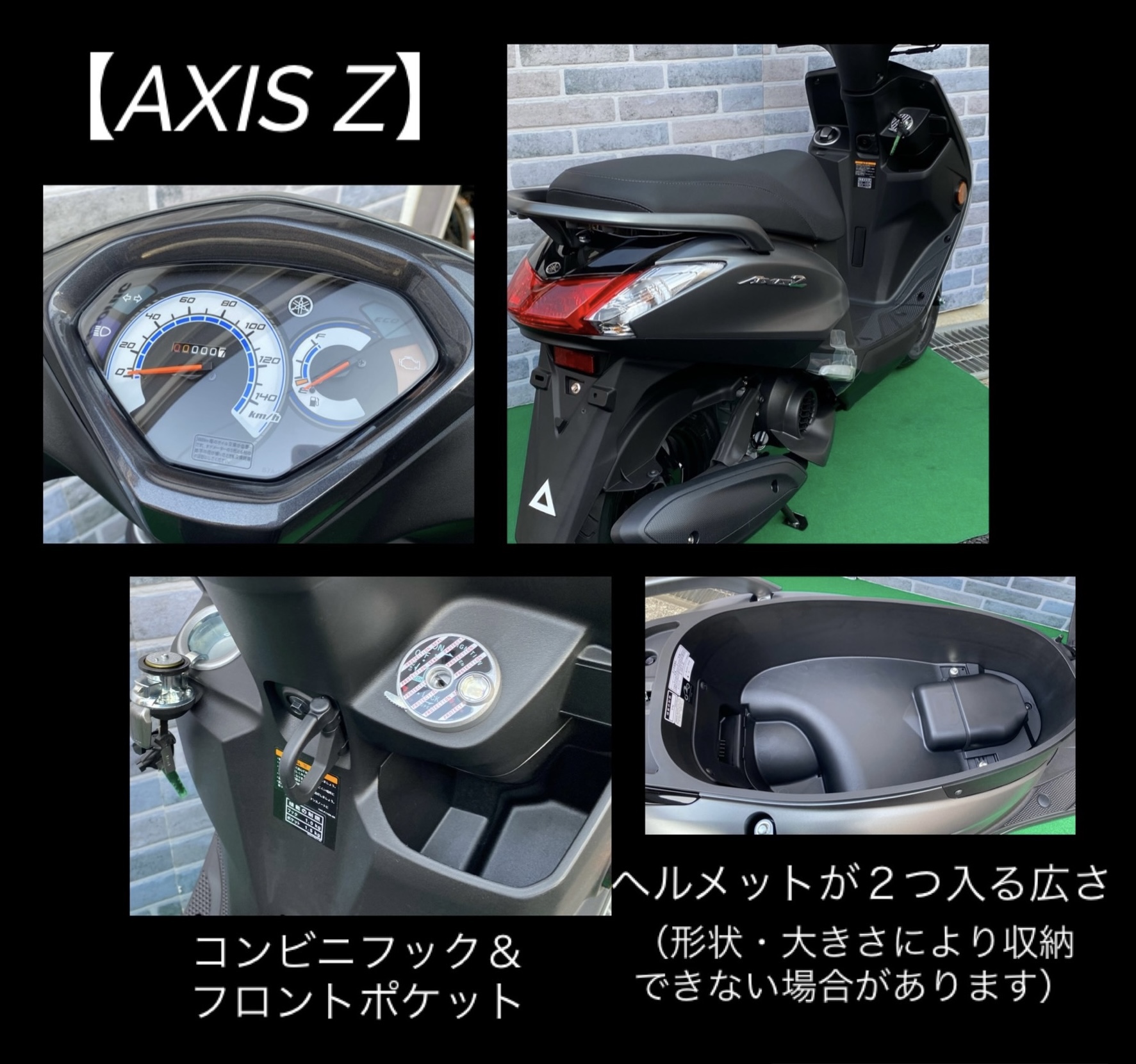 YAMAHA AXIS Z | 箕面市の自転車屋 |中井商会 電動アシスト自転車試乗